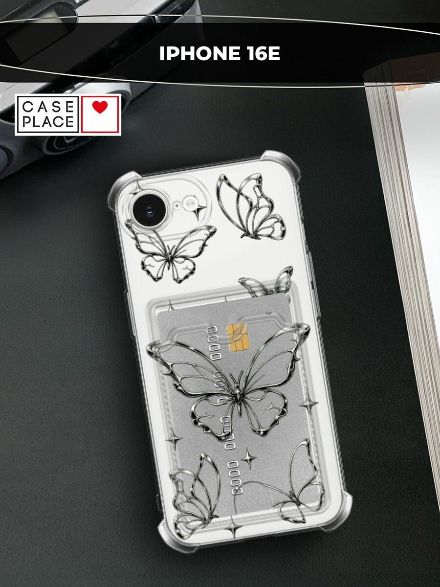 Чехол на Apple iPhone 16e/17e (Айфон 16е/17e) с картой и принтом "Металлическая бабочка"
