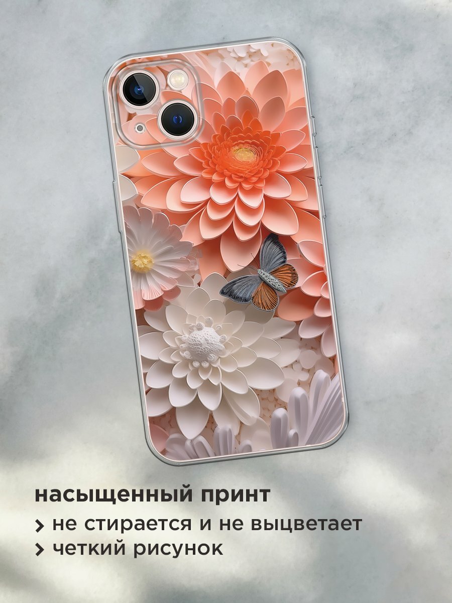 Чехол на Apple iPhone 13 / Айфон 13 с принтом "Бумажные цветы" — фото 1