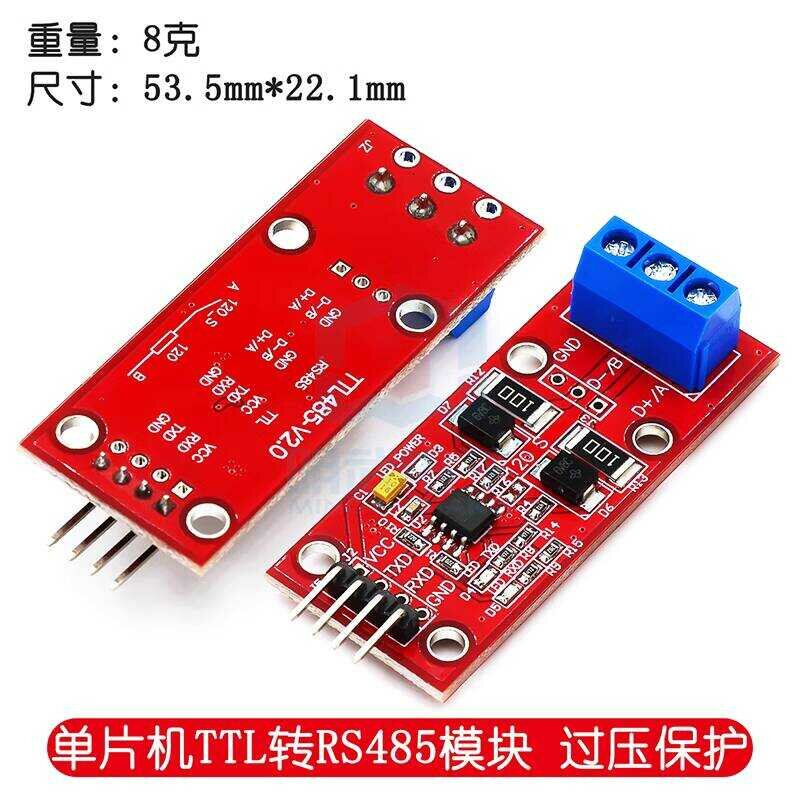 Модуль Микроконтроллера TTL RS485 Преобразователь Уровня UART В Последовательный АппАрАтное АвтомАтическое Управление Потоком