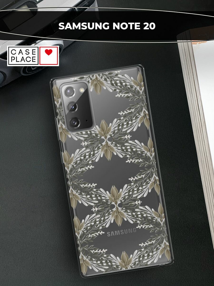 Чехол на Samsung Galaxy Note 20 / Самсунг Галакси Ноут 20 с принтом "Калейдоскоп цветов"
