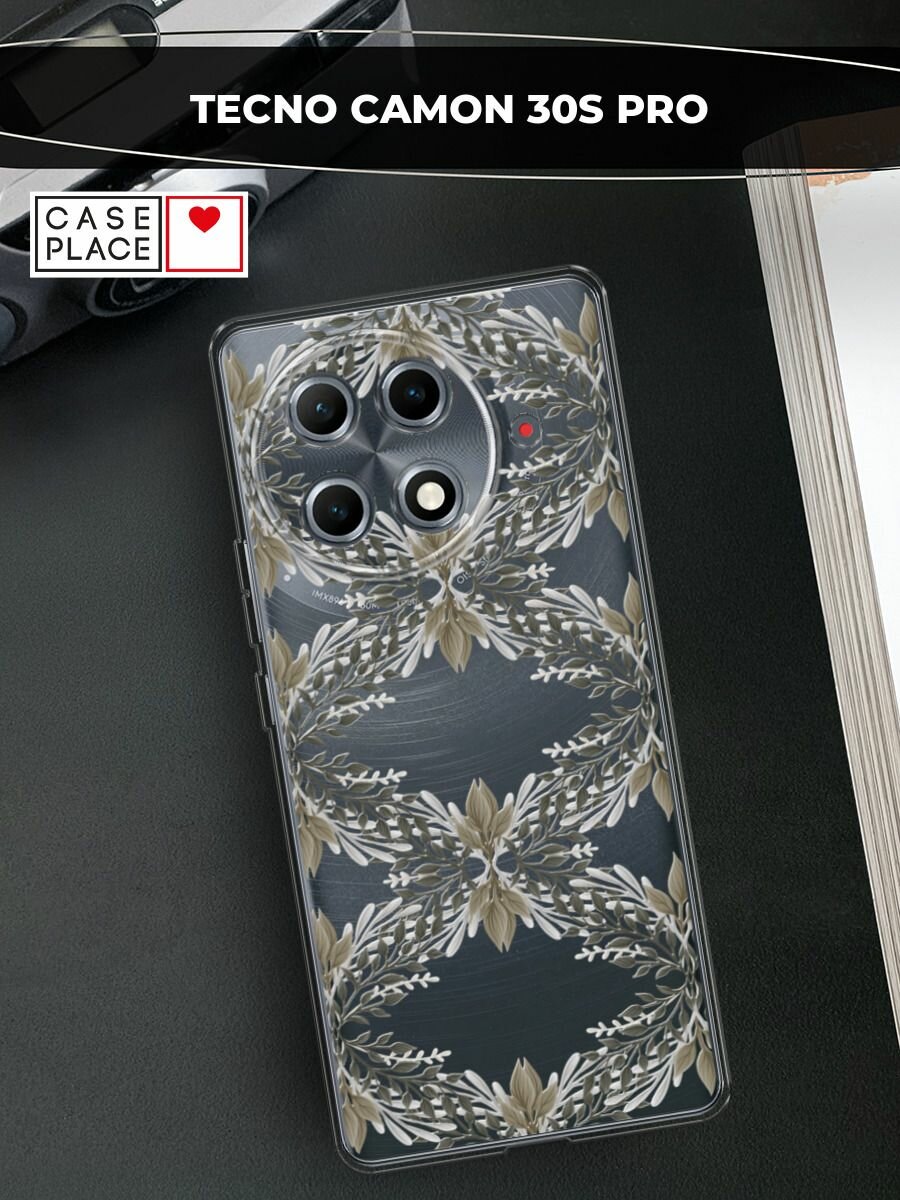 Чехол на Tecno Camon 30S Pro / Текно Камон 30S Про с принтом "Калейдоскоп цветов"