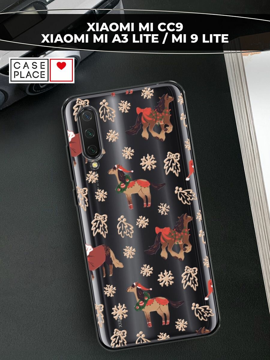 Чехол на Xiaomi Mi CC9/A3 Lite/9 Lite / Сяоми Mi CC9/A3 Lite/9 Lite с принтом "Новогодние лошадки 2"
