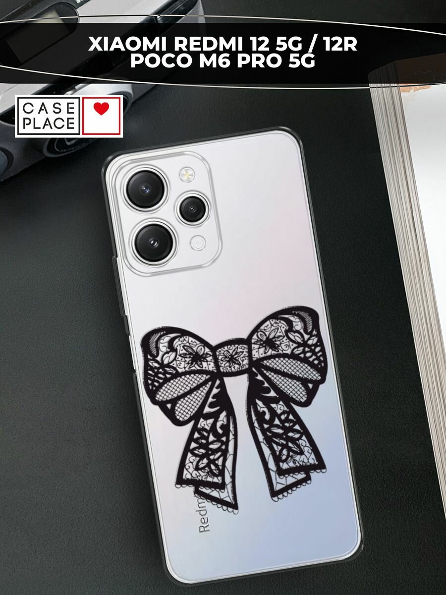 Чехол на Xiaomi Redmi 12 5G / Сяоми Редми 12 5G с принтом "Черный сетчатый бант 2"