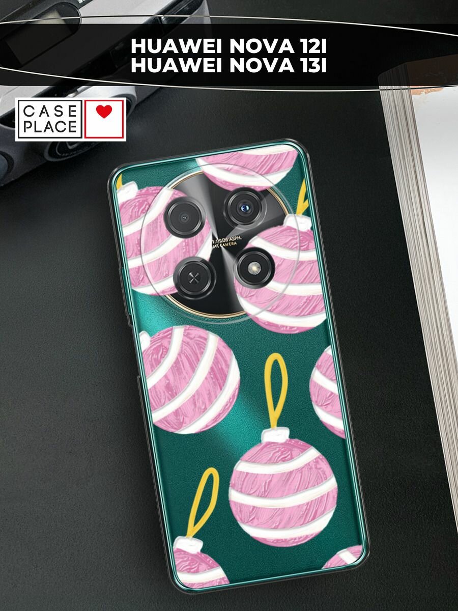 Чехол на Huawei Nova 12i/Nova 13i / Хуавей Нова 12i/Нова 13i с принтом "Розовые новогодние шарики 3"