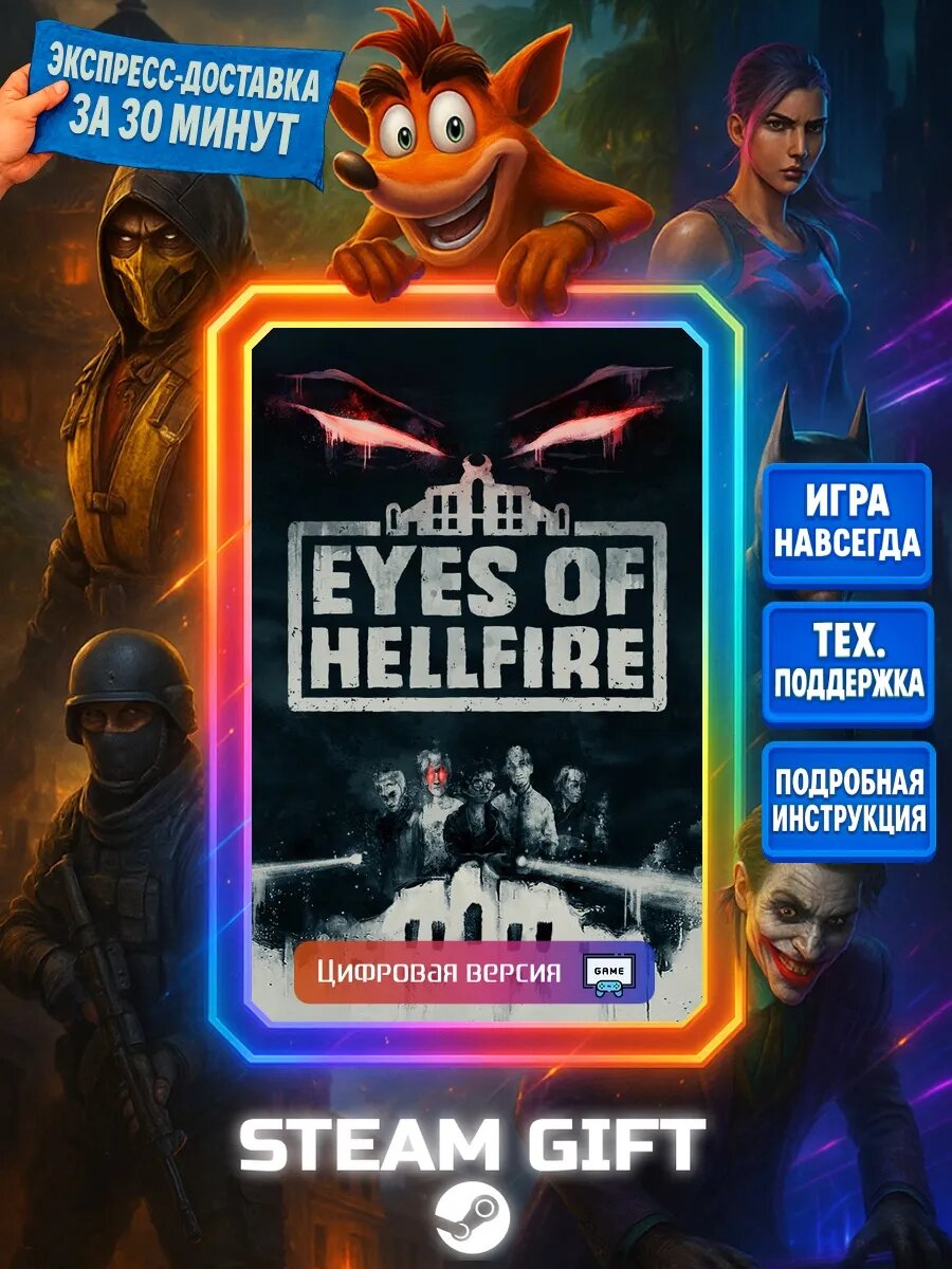 Eyes of Hellfire Steam для PC | Ранний доступ | английский язык | Цифровая версия