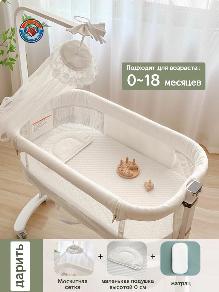 Колыбель для новорожденных, приставная люлька из сосновой древесины с металлическим кронштейном и москитной сеткой регулируемая по высоте с наклоном для кормления, безопасный прикроватный сон
