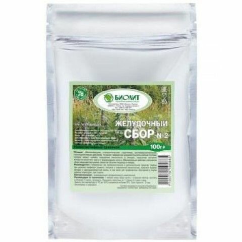 Травяной сбор Биолит. Природная аптека Сибири сбор желудочный № 2 при гиперсекреции, 100 г