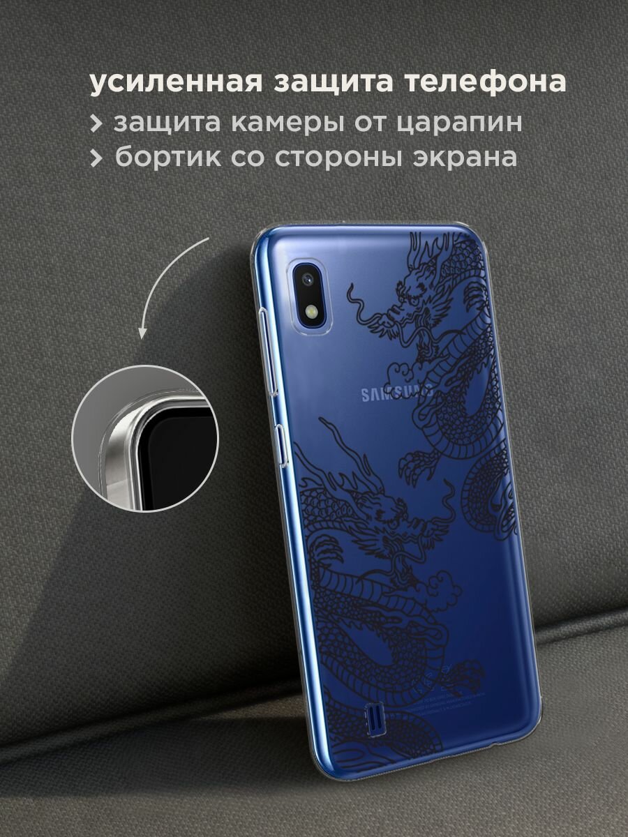 Чехол на Samsung Galaxy A10 / Самсунг Галакси А10 с принтом "Два китайских дракона", прозрачный — фото 1