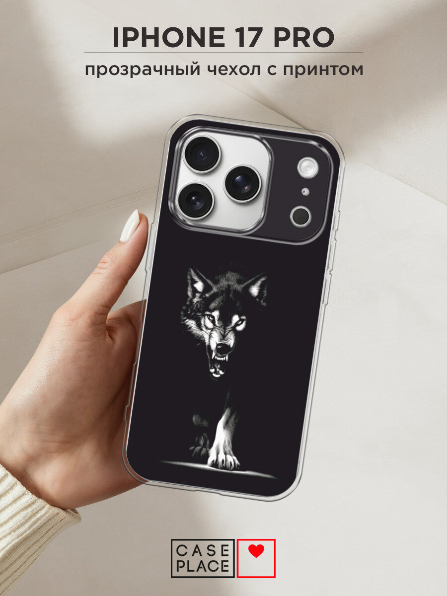 Чехол на Apple iPhone 17 Pro / Айфон 17 Про с принтом Волк выходит из ночи