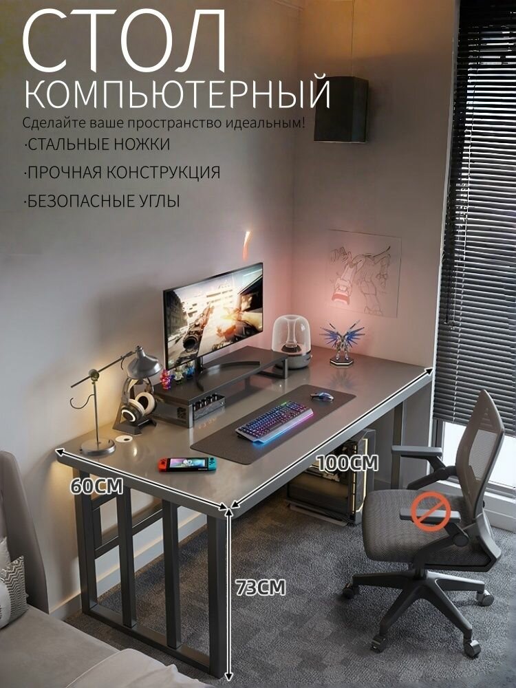 Компьютерный стол из панельного материала и стали с отверстием для проводов и закругленными углами для дома