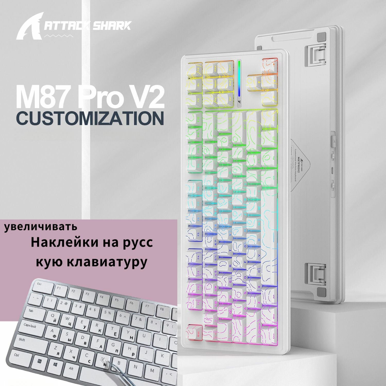 Беспроводная механическая клавиатура Attack Shark с RGB подсветкой, Hot-Swap заменой переключателей, боковой гравировкой, совместимость с ПК и ноутбуками