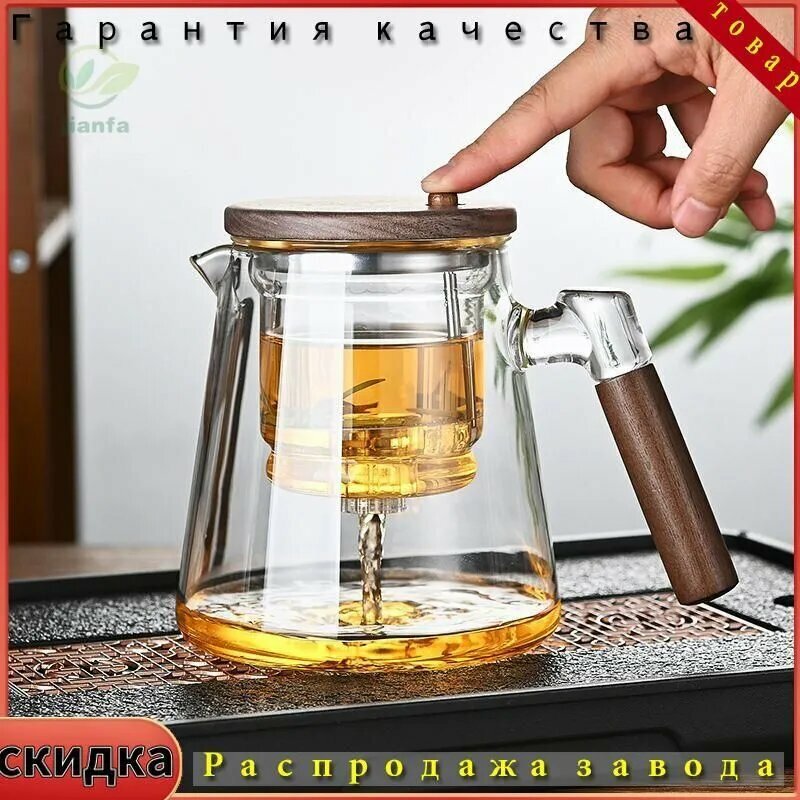 Чайник Гунфу, аутентичная посуда для церемонии Гунфу Ча,800 мл