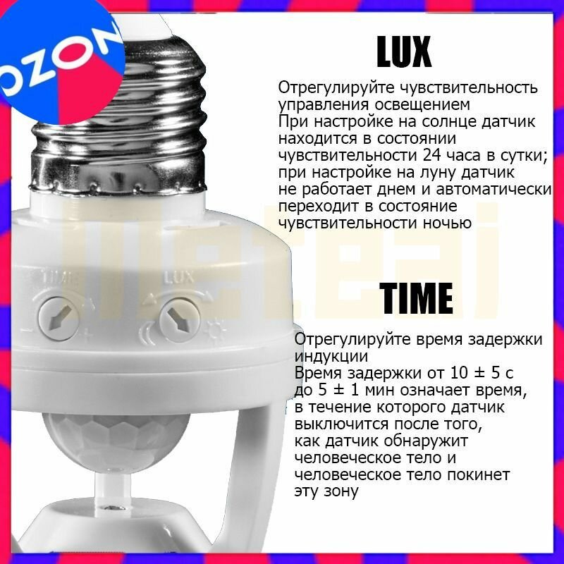 Патрон для лампы