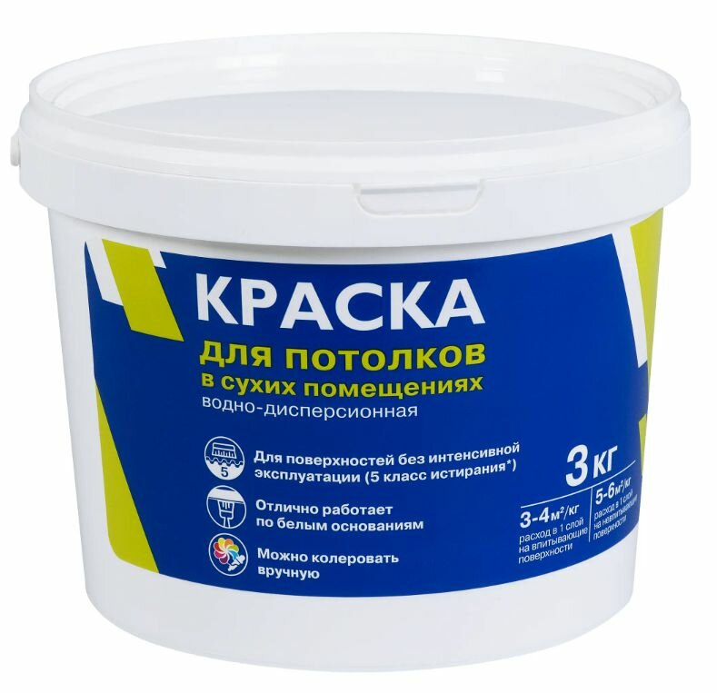 Краска для потолков ВД супербелая 3 кг