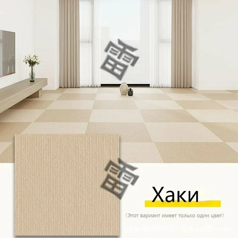 Ковровая плитка