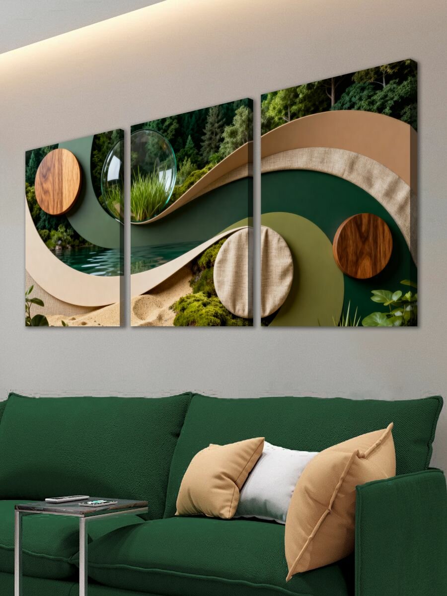 Картина на стену модульная "Лесная волна", 150 см х 70 см