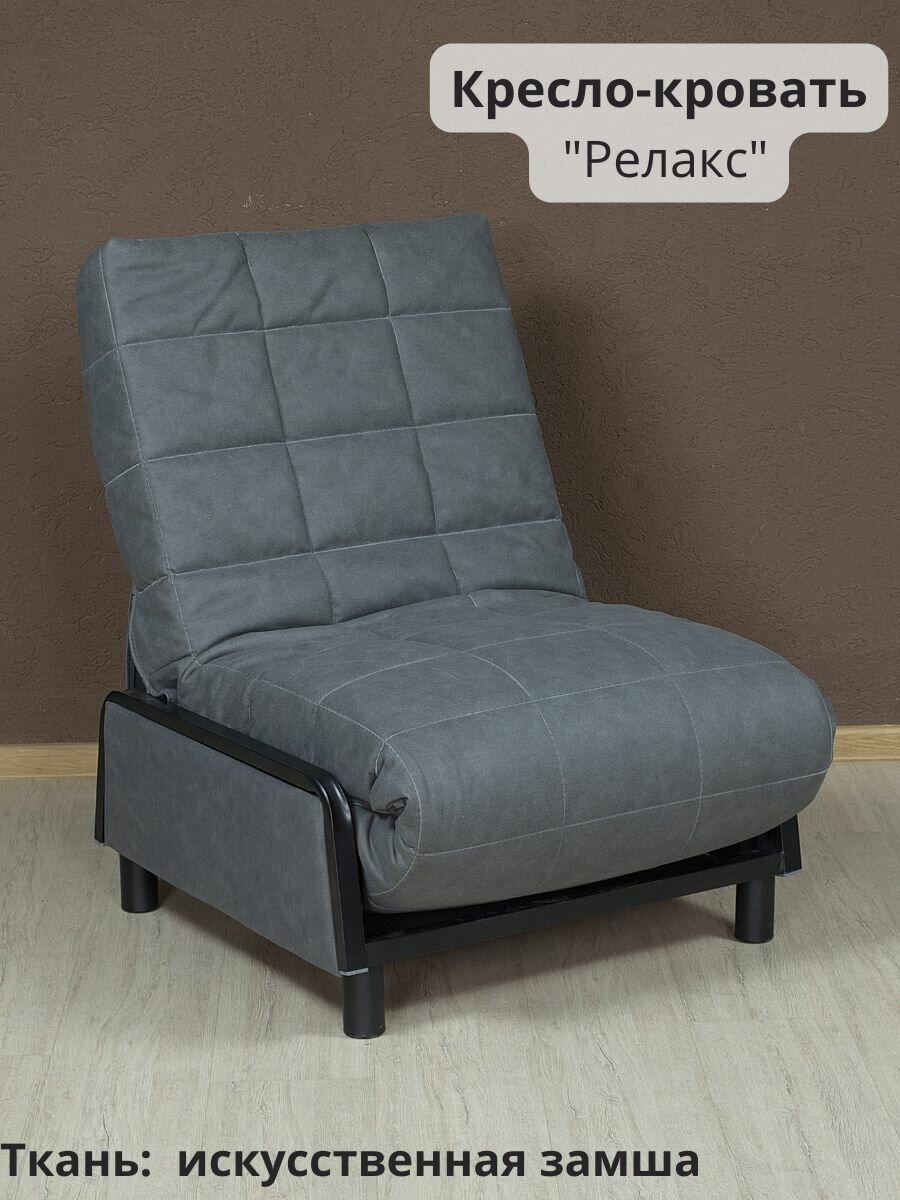 Кресло-кровать трансформер 3 уровня раскладывания, металлическая рама 250 кг, желтый микровелюр