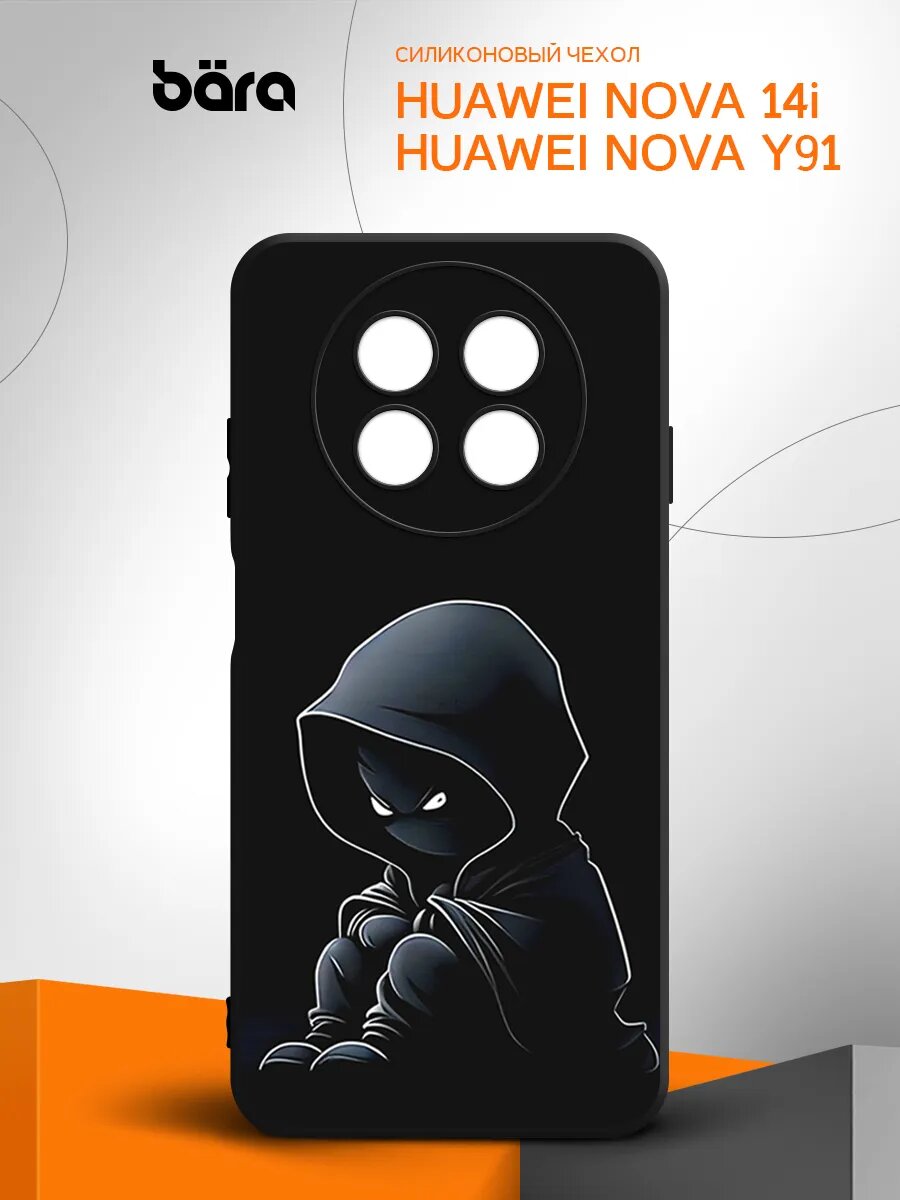 Чехол на Huawei Nova 14i/Nova Y91 накладка, силиконовый, с картинкой