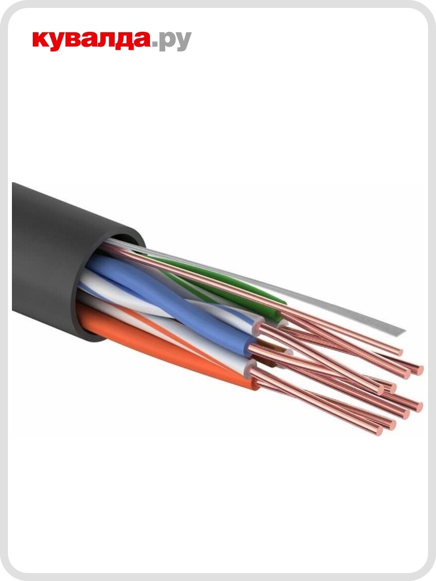 Кабель Proconnect U/UTP, CAT 5e, PE 4PR, 24AWG внешний, черный, 305м
