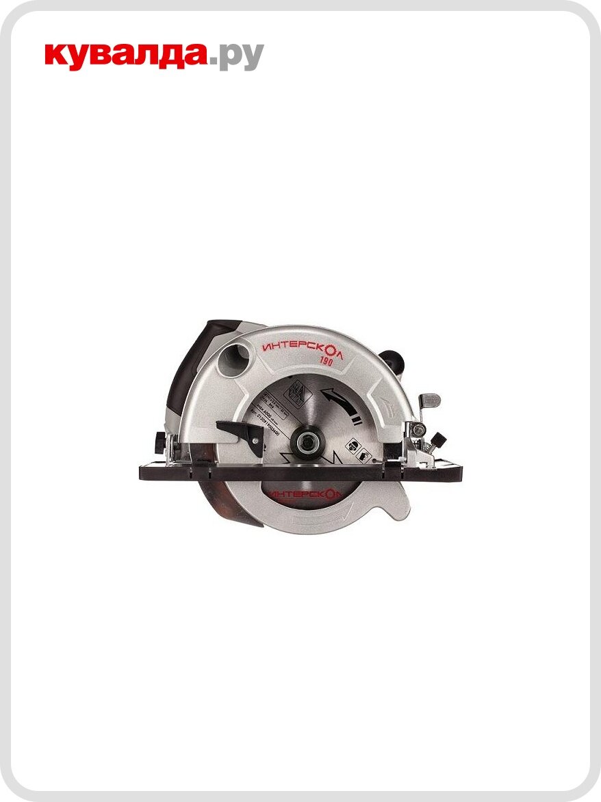 Электрическая дисковая пила ИНТЕРСКОЛ ДП-190/1600 М