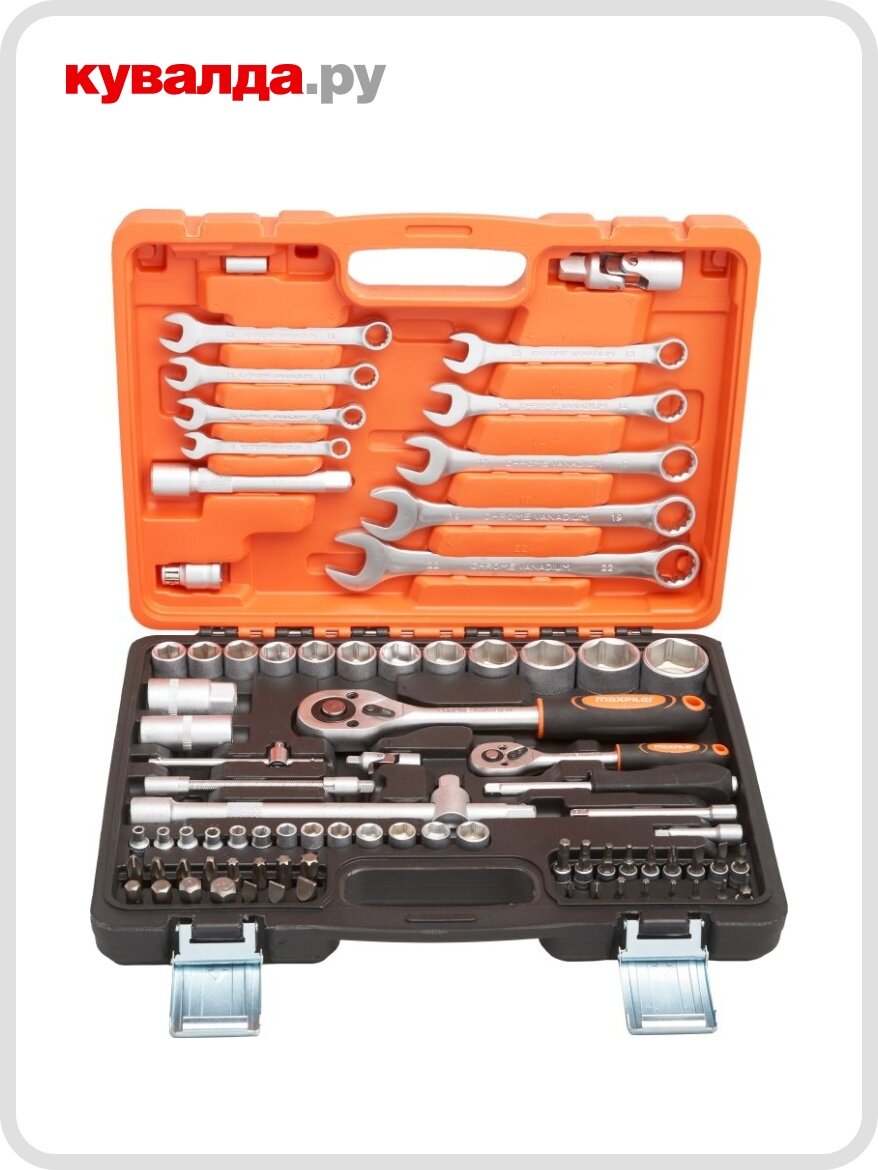 Набор инструментов MAXPILER MXT-82-SET (82 предмета, 1/2" и 1/4", crv)