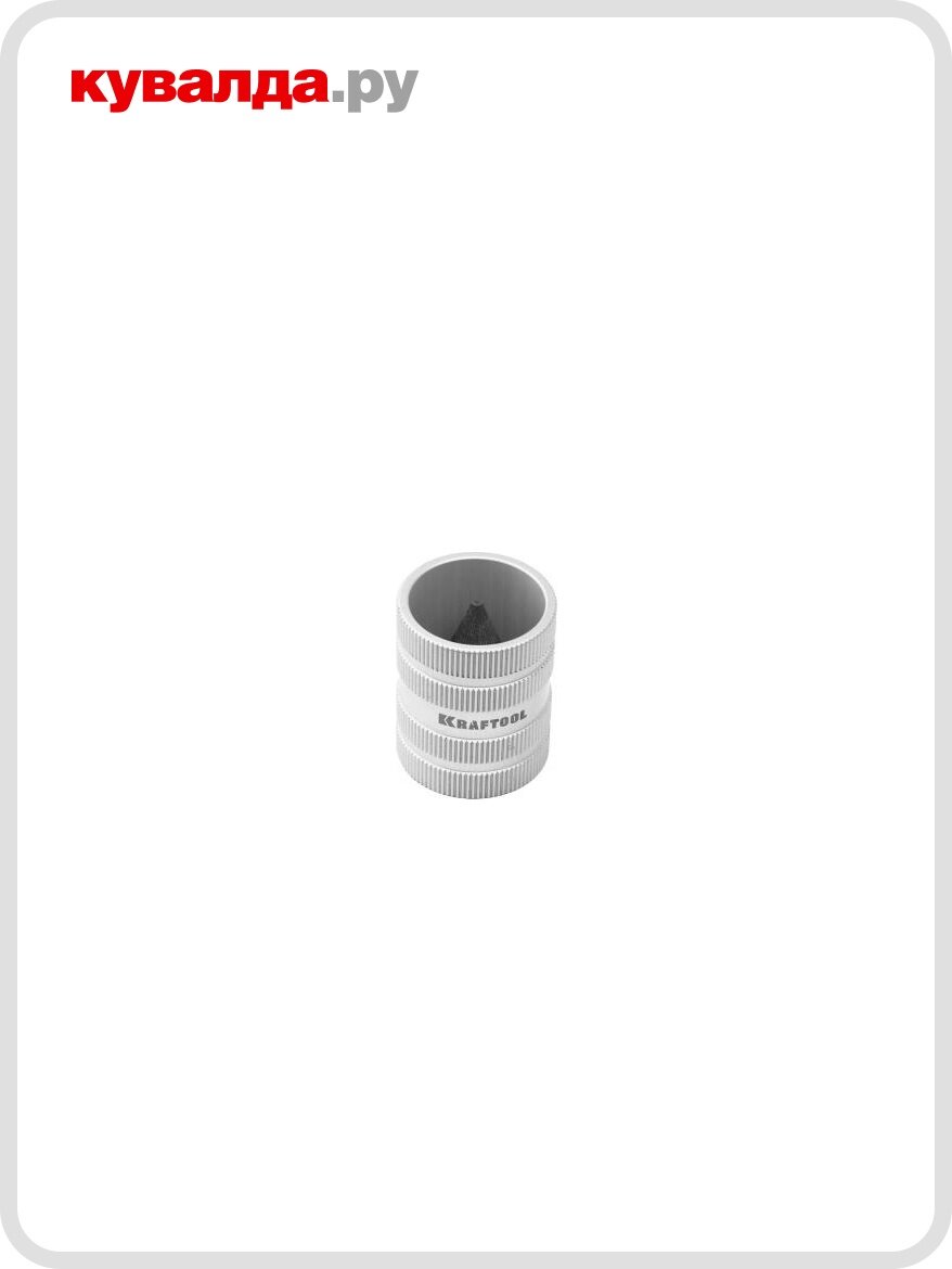 Фаскосниматель KRAFTOOL от 8 до 35мм внутр/внеш для труб из нерж. стали, меди, пластика 5