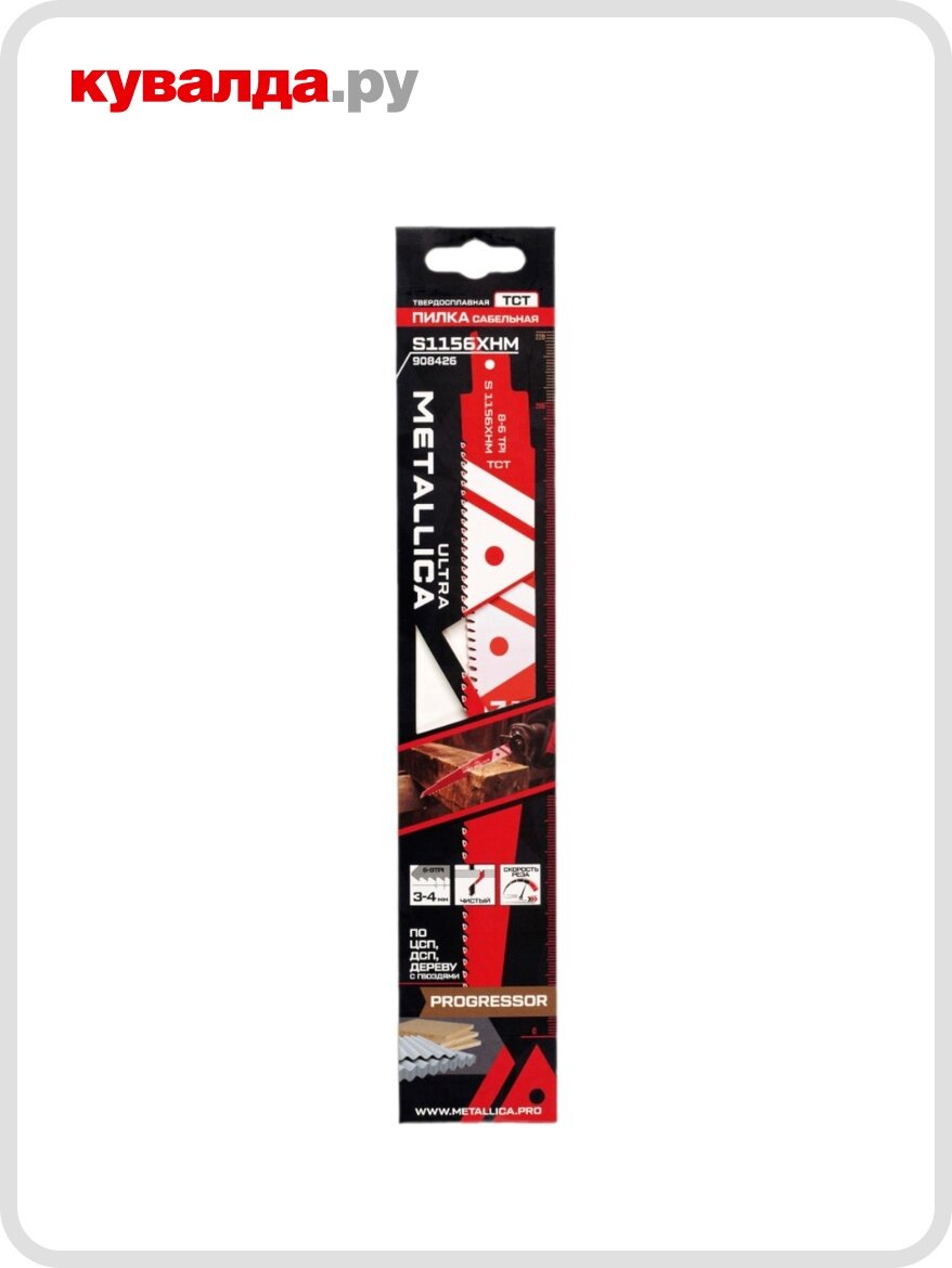 Полотна для сабельных пил METALLICA Ultra S1156XHM 225/205мм шаг 3-4мм, TCT-тв. спл, по ЦСП/ДСП/дере