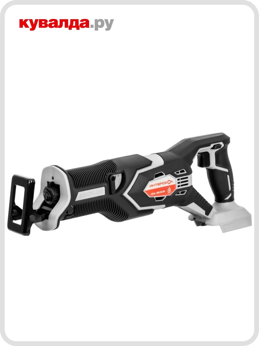 Пила сабельная аккумуляторная ИНТЕРСКОЛ НПА-200/36В (картон, без АКБ и ЗУ)