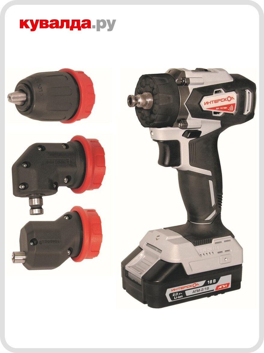 Дрель-шуруповерт аккумуляторная ИНТЕРСКОЛ ДА-13/18ВК Комби 3 насадки