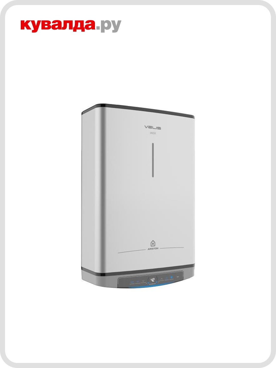 Водонагреватель ARISTON VELIS LUX INOX PW ABSE WIFI 50