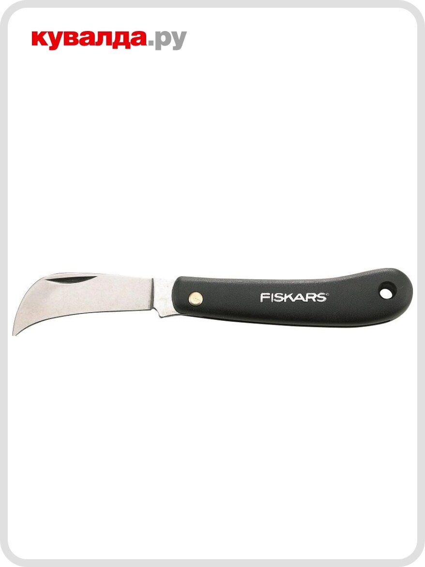 Нож садовый для прививок FISKARS 1001623