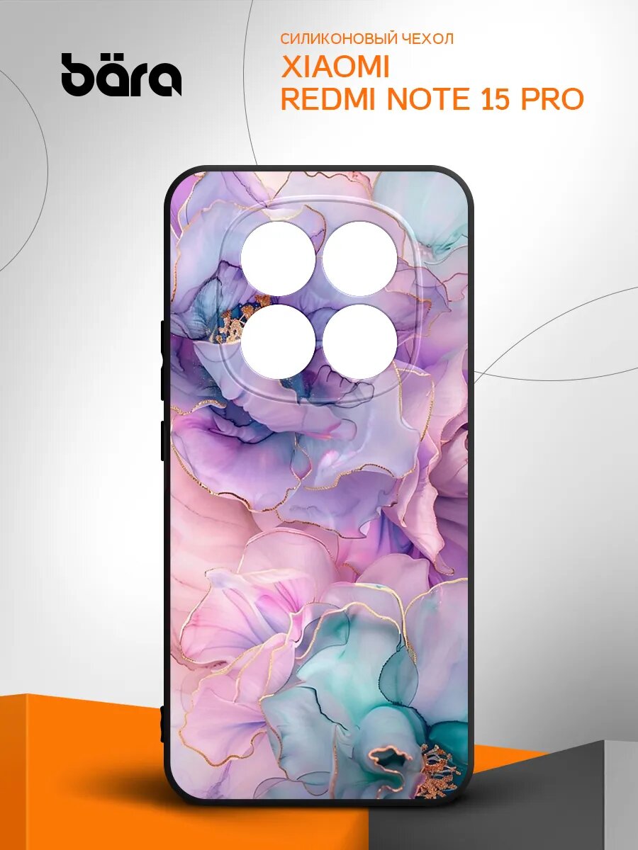 Чехол на Xiaomi Redmi Note 15 Pro (5G), Сяоми Редми Ноте 15 Про (5Г), силиконовый, накладка, черный