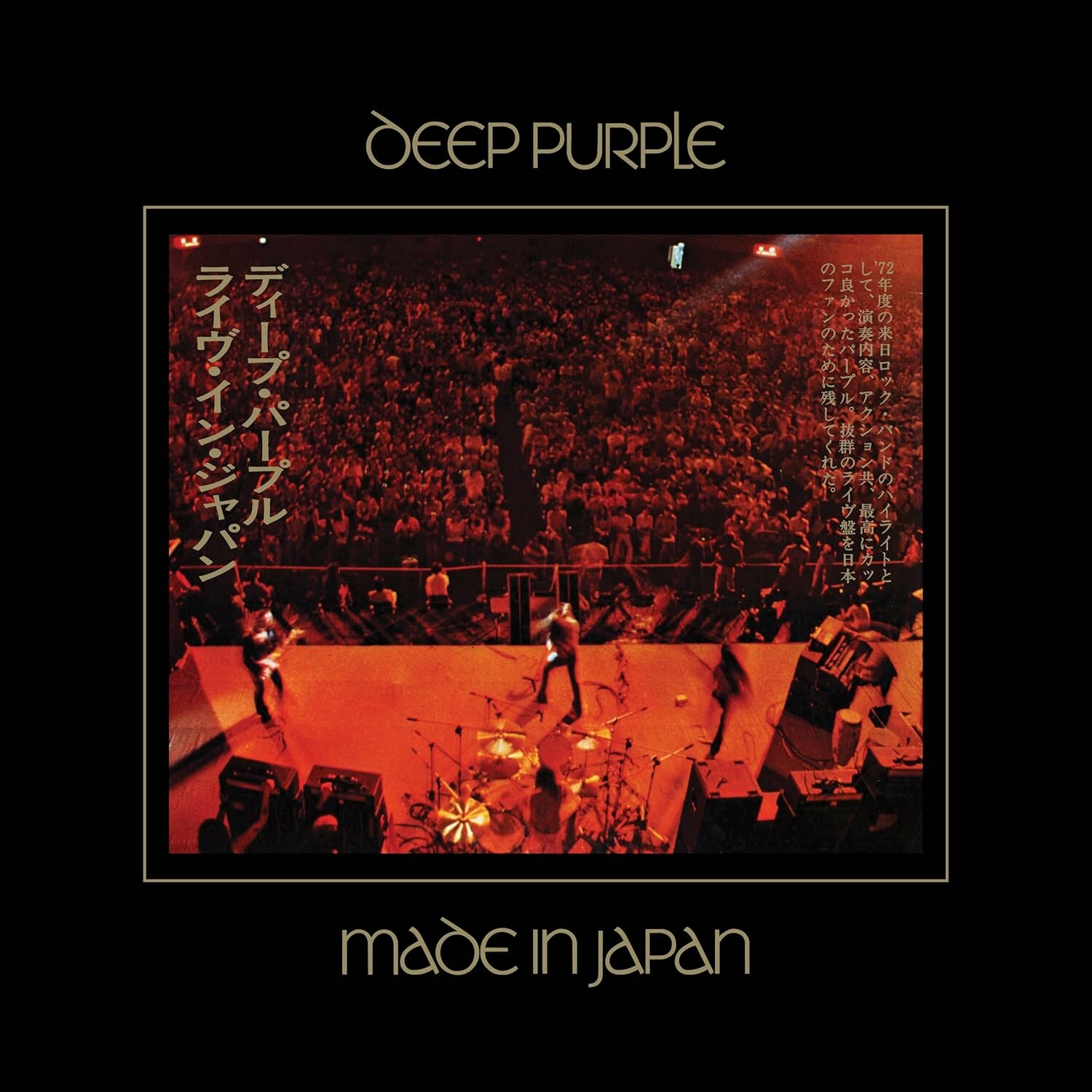 Компакт-диск Deep Purple. Made In Japan. Deluxe (5 CD + Blu-ray)