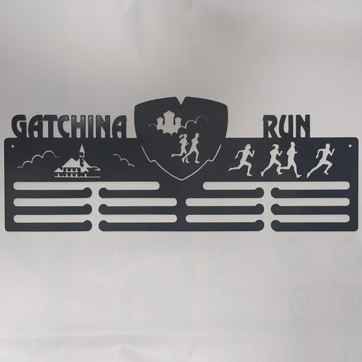 Медальница Gatchinarun, сталь, цвет черный, размер 545x207 мм