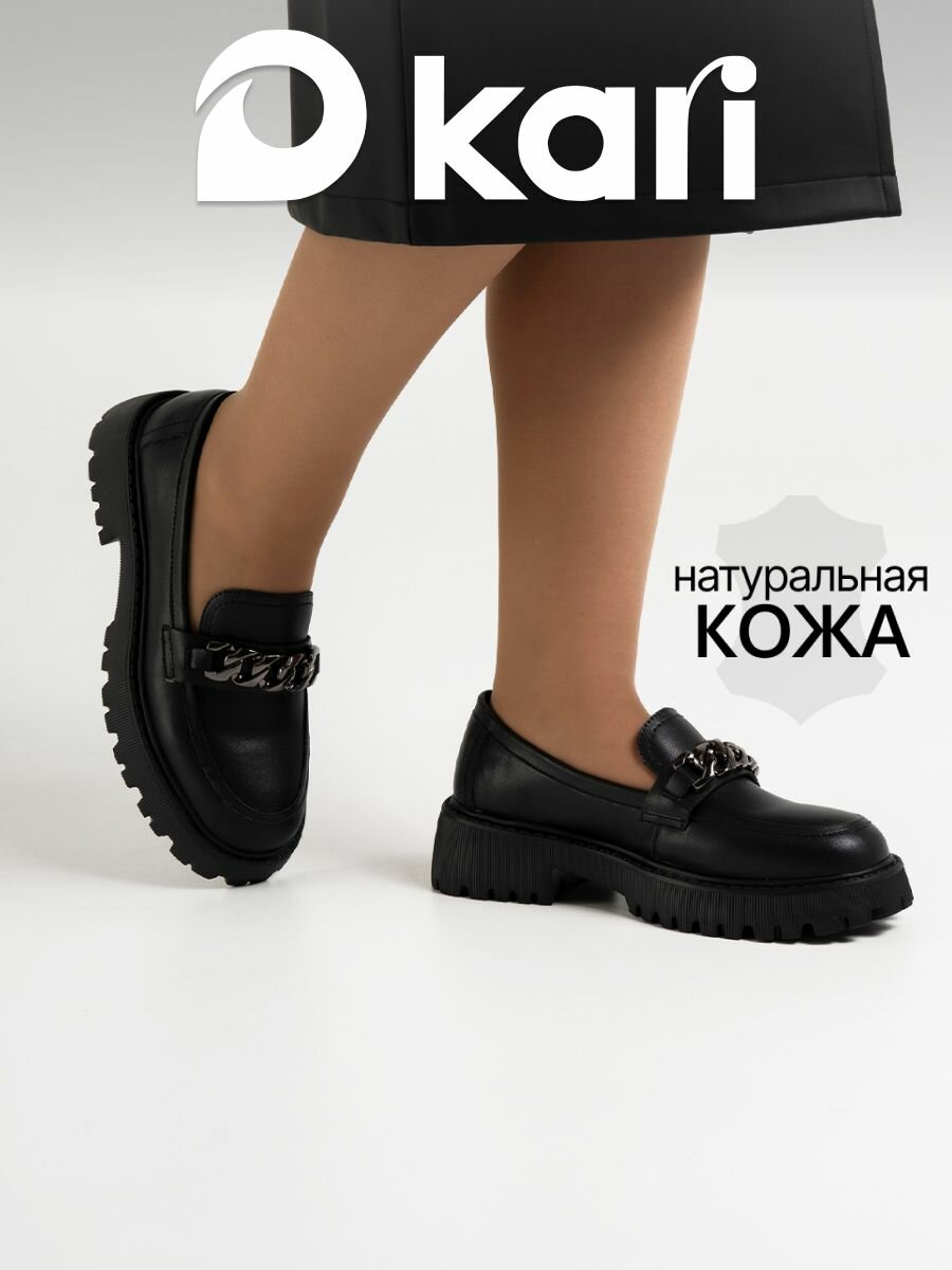 Лоферы Осень-зима 2025