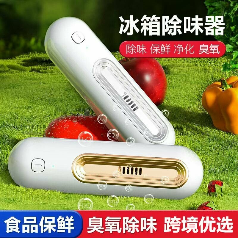 Озонатор для холодильника, уничтожитель запахов, стерилизатор и освежитель воздуха, дезодоратор, автоматическое отключение, от батареек