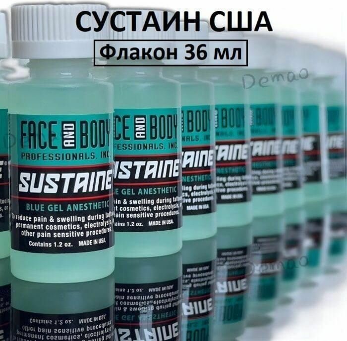 Анестетик