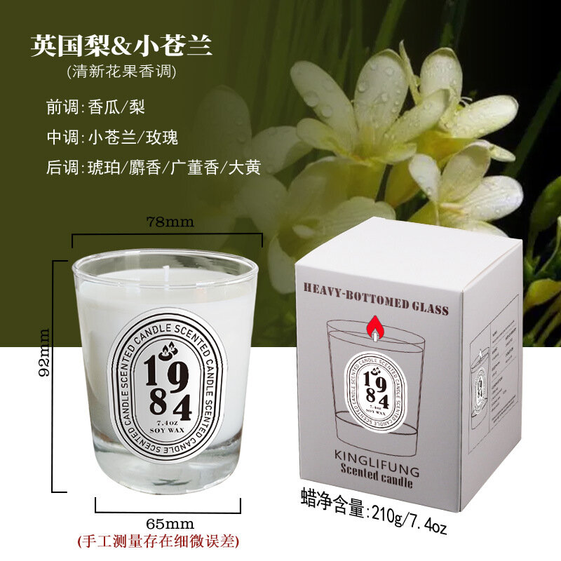 Свеча ароматическая kinglifung "Британская грушевая фрезия", соевый воск, форма чашки