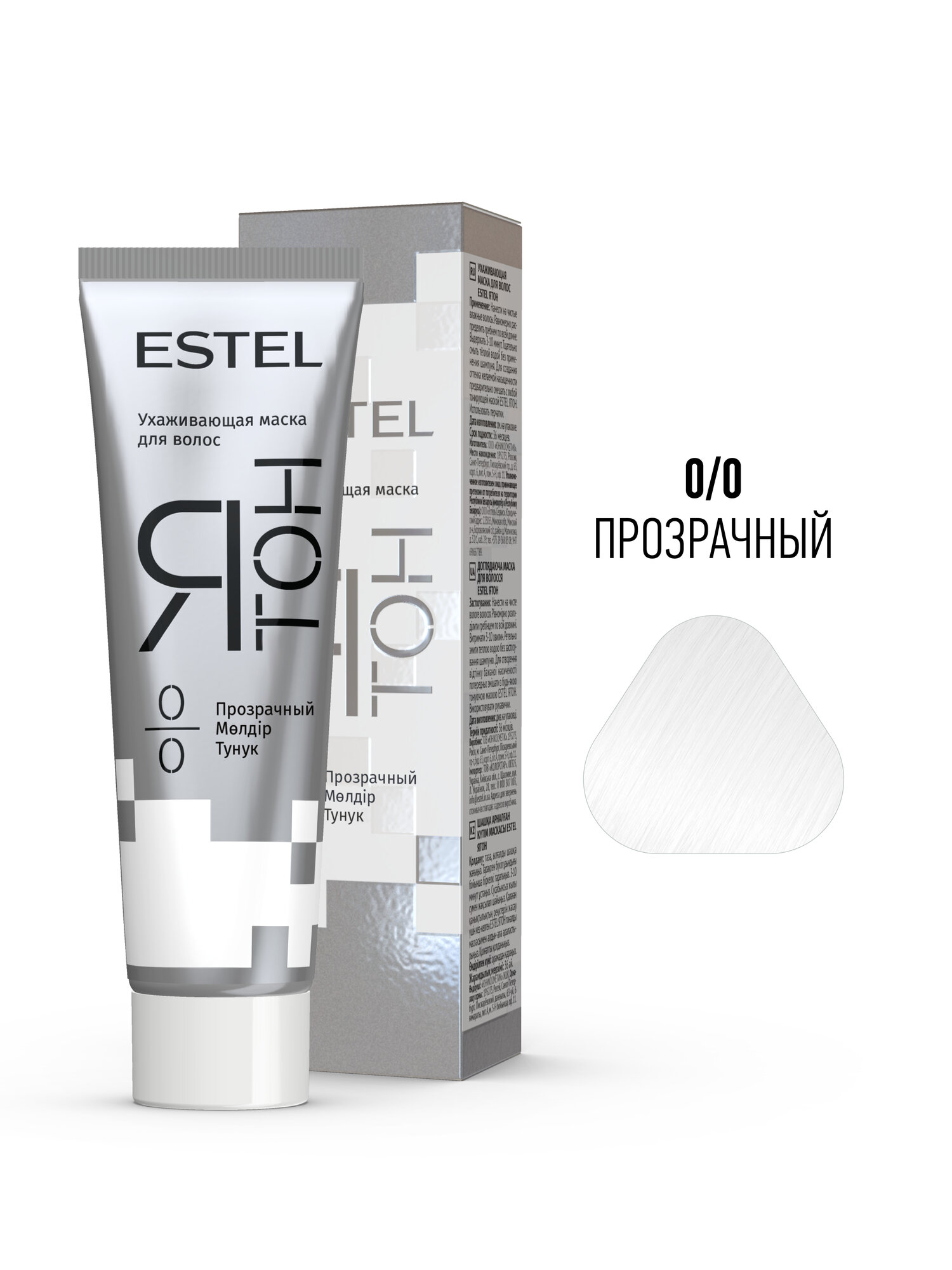 ESTEL PROFESSIONAL Ухаживающая маска ятон для волос, тон Прозрачный, 60 мл