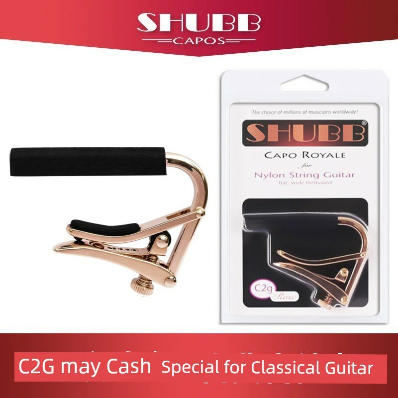 SHUBB C2G ROSE капо для классических гитар с нейлоновыми струнами