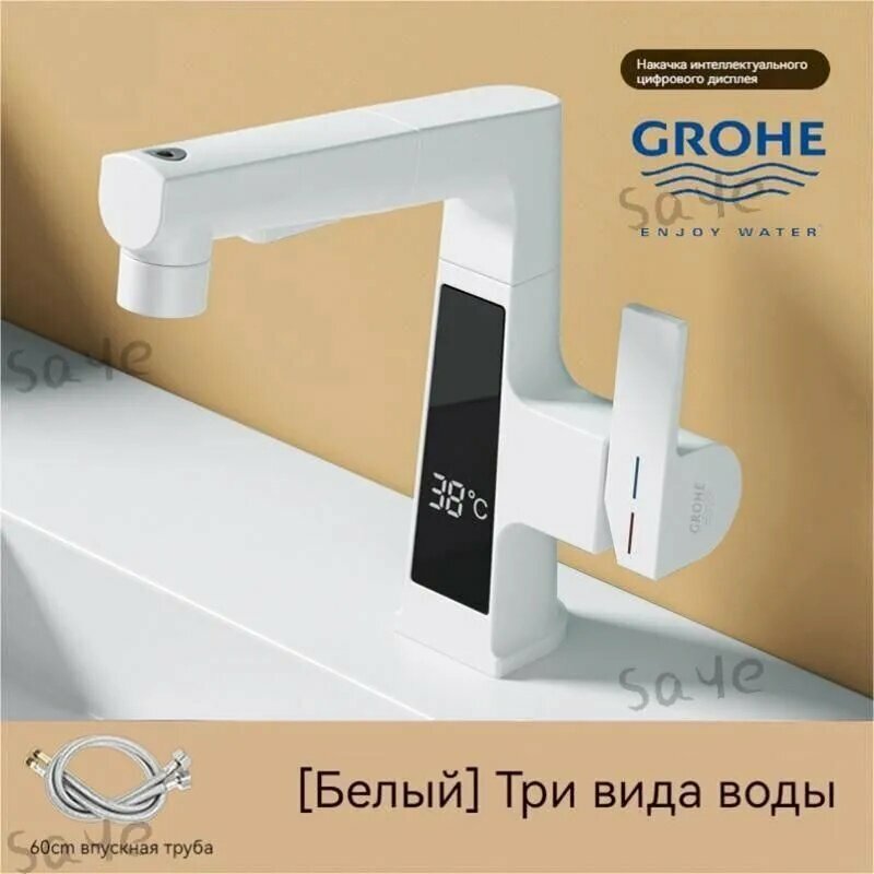 Смеситель для ванной комнаты Grohe с поворотным изливом и выдвижным изливом с цифровым дисплеем