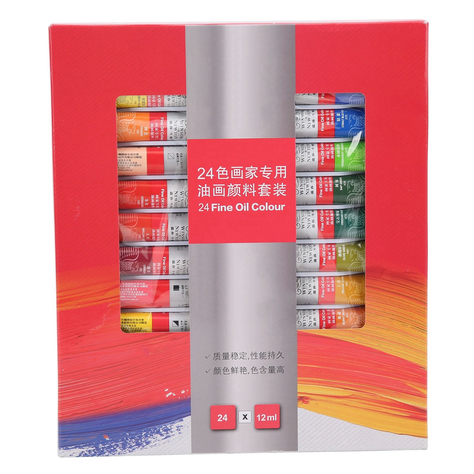 Набор масляных красок, 18 шт: яркие, светостойкие, глянцевые пигменты для холста, досок, панелей, бу