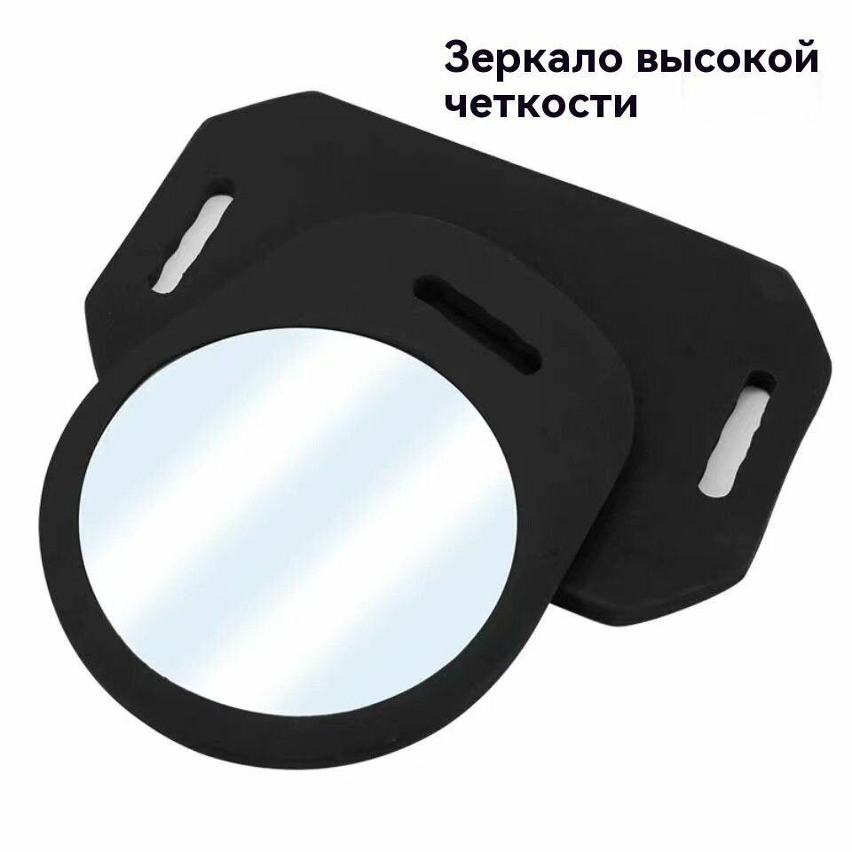 Зеркало парикмахерское заднего вида с ручками, круговой, 1
