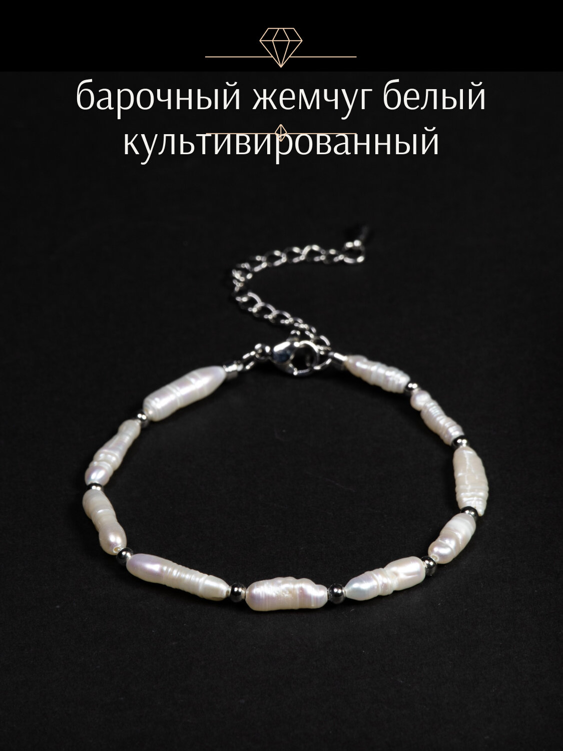 Браслет-нить, жемчуг культивированный