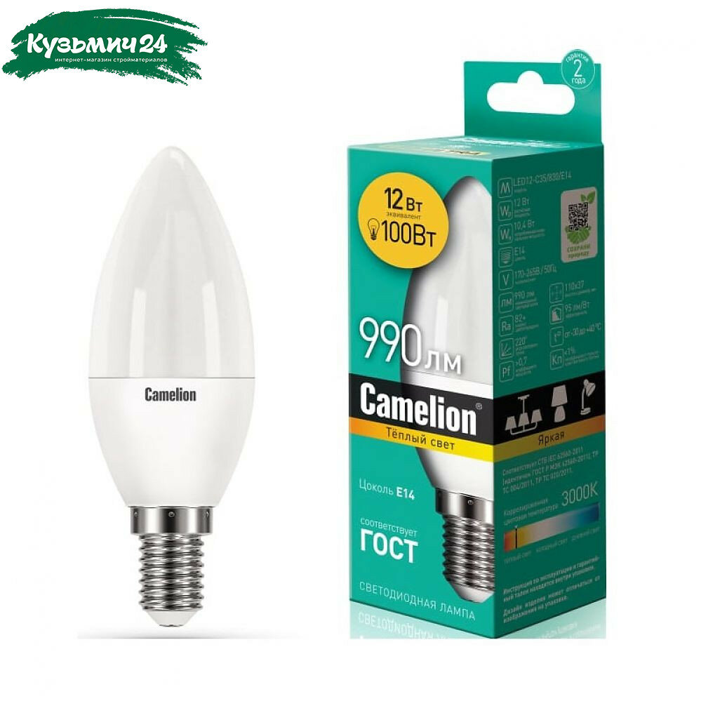 Лампа светодиодная свеча Camelion LED12-C35/830/E14 12Вт 3000К