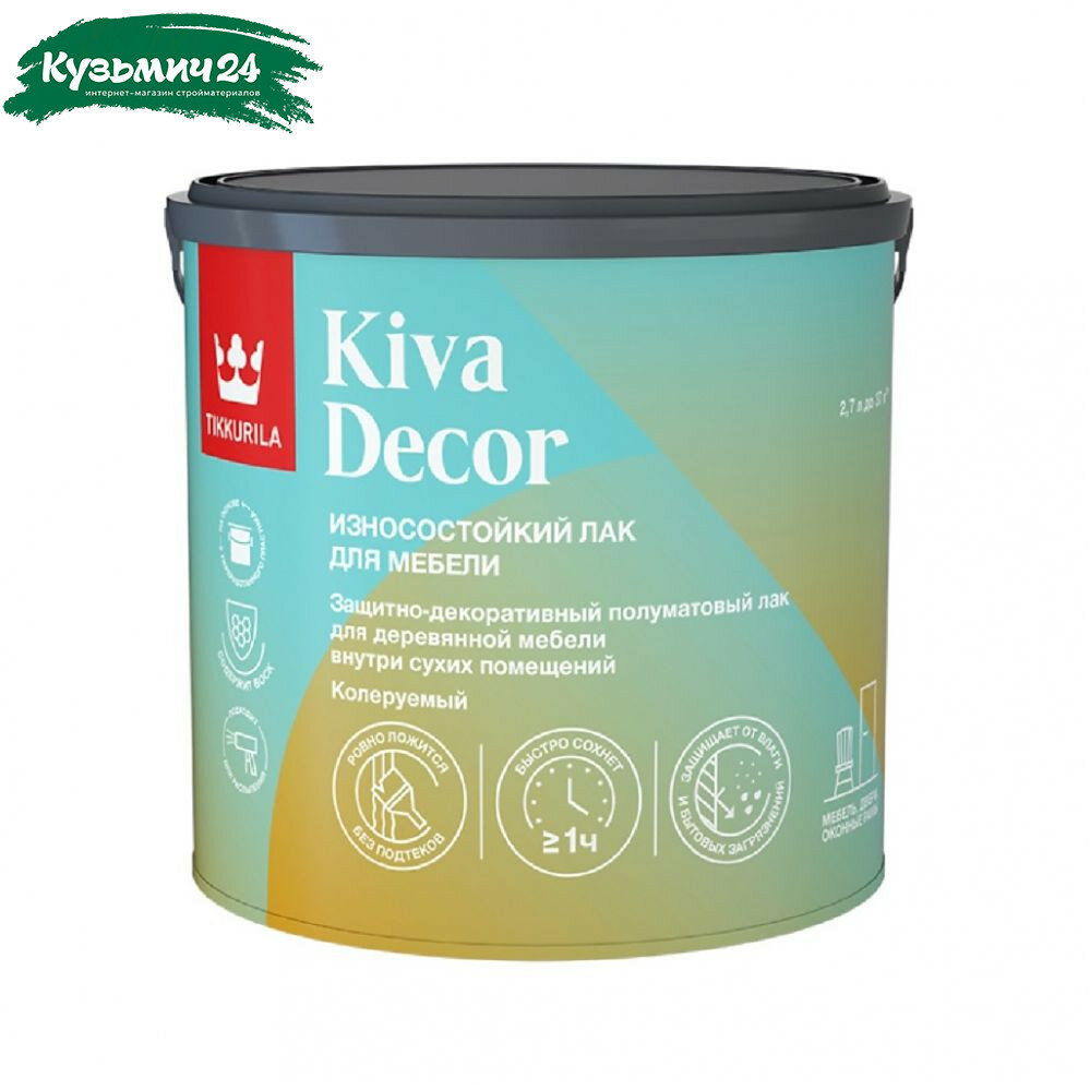 Лак для мебели Tikkurila Kiva Decor ЕР полуматовый, 2.7 л для дерева, для внутренних работ, 1 шт.