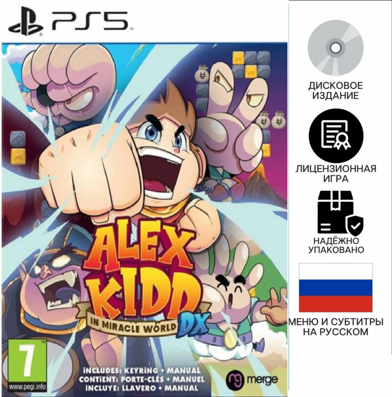 Alex Kidd in Miracle World DX (русские субтитры) PS5