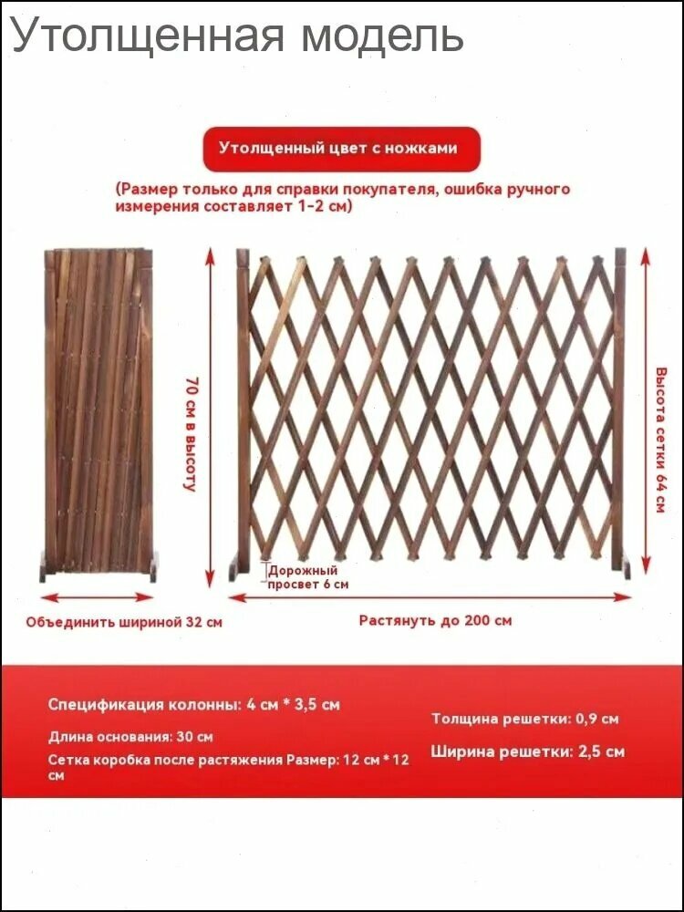 Барьер Ворота безопасности для лестниц и проемов деревянный раздвижной