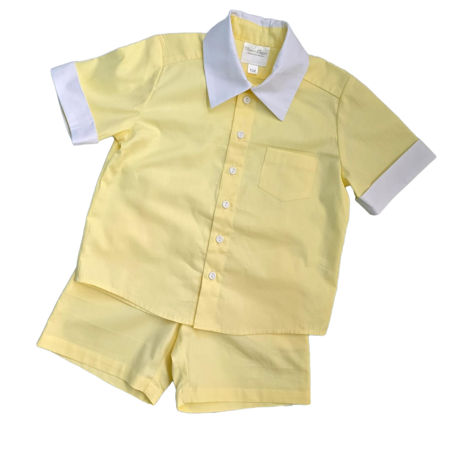 Костюм классический Варя и Друзья