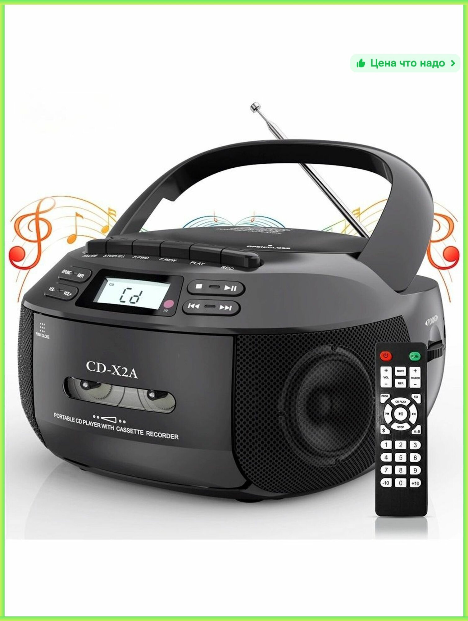 Магнитола с Bluetooth и поддержкой USB и CD воспроизведения-воспроизведение